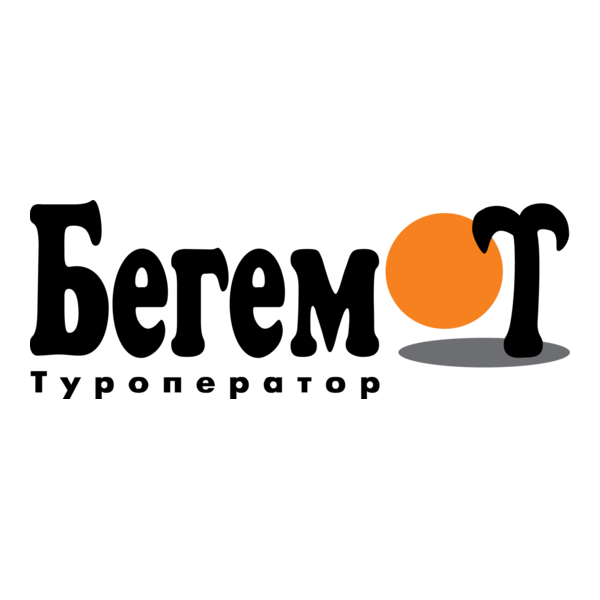 Begemot Logo PNG Vector (EPS) Free Download