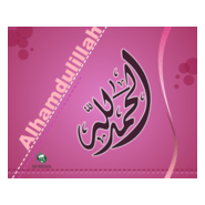 Al-Hamd Model Secondary School Logo PNG Vector (CDR) Free Download