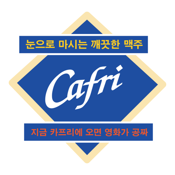 Cafri Logo PNG Vector (EPS) Free Download
