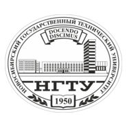 NSTU Logo PNG Vector (EPS) Free Download