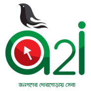 a2i Bangladesh Logo PNG Vector (AI) Free Download