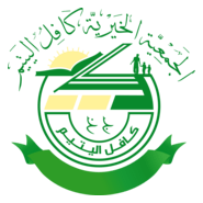 Rumah Yatim Ar-Rohman Indonesia Logo PNG Vector (AI) Free Download