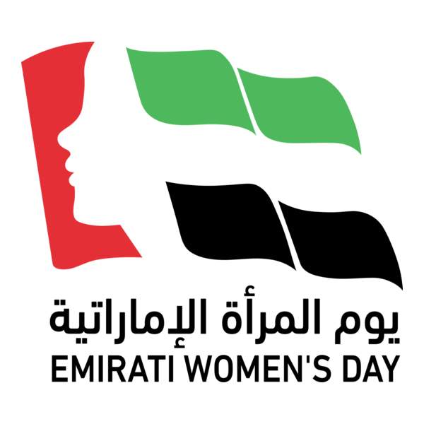 EMIRATI WOMEN'S DAY Logo PNG Vector (PDF) Free Download
