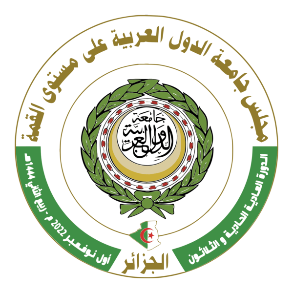 Arab League (2022) Logo PNG Vector (SVG) Free Download