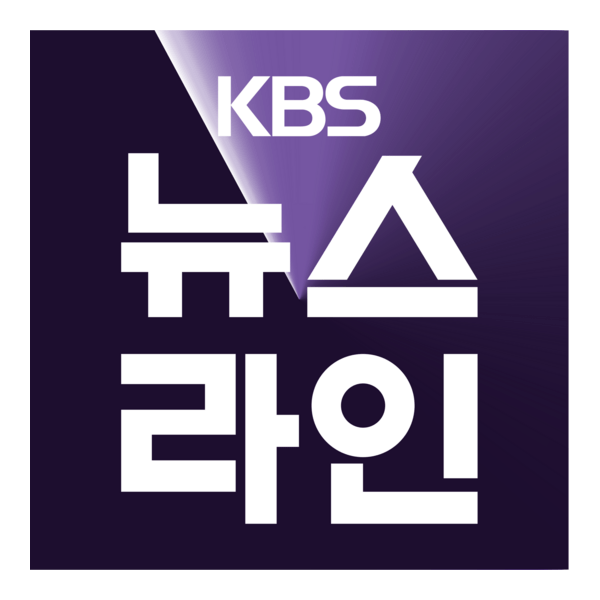 KBS News Line Logo PNG Vector (SVG) Free Download