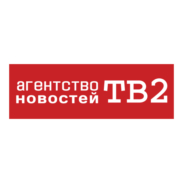 TV2 (Tomsk) Logo PNG Vector (SVG) Free Download