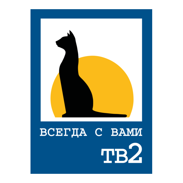 TV2 (Tomsk) Logo PNG Vector (SVG) Free Download