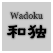 Wadoku Logo PNG Vector (SVG) Free Download