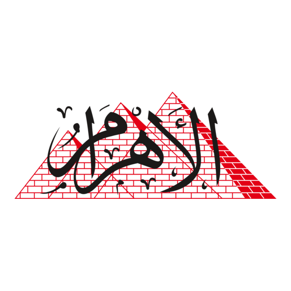 Al Ahram Logo PNG Vector (SVG) Free Download