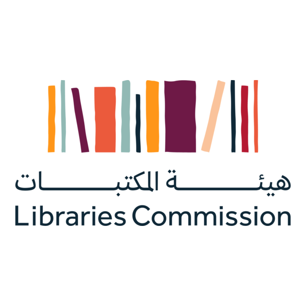 Saudi Libraries Commission Logo PNG Vector (SVG) Free Download