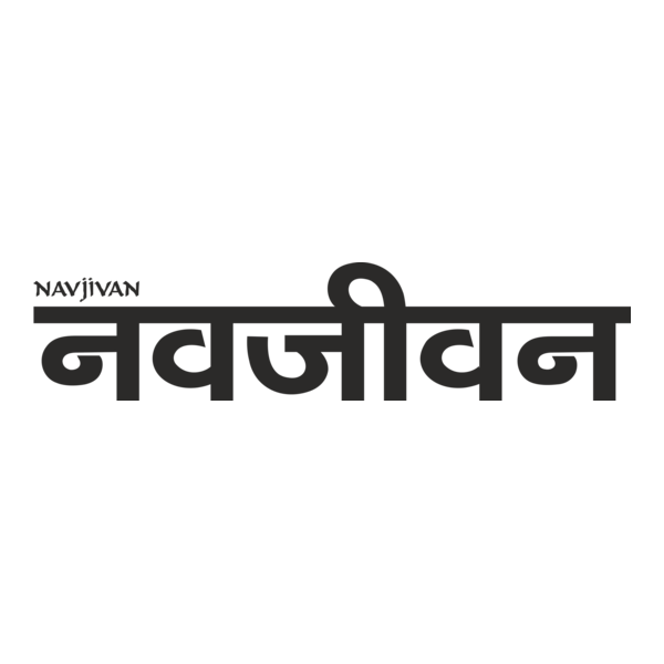 Navjivan Logo PNG Vector (SVG) Free Download