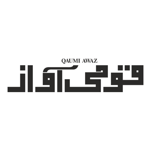 Qaumi Awaz Logo PNG Vector (SVG) Free Download