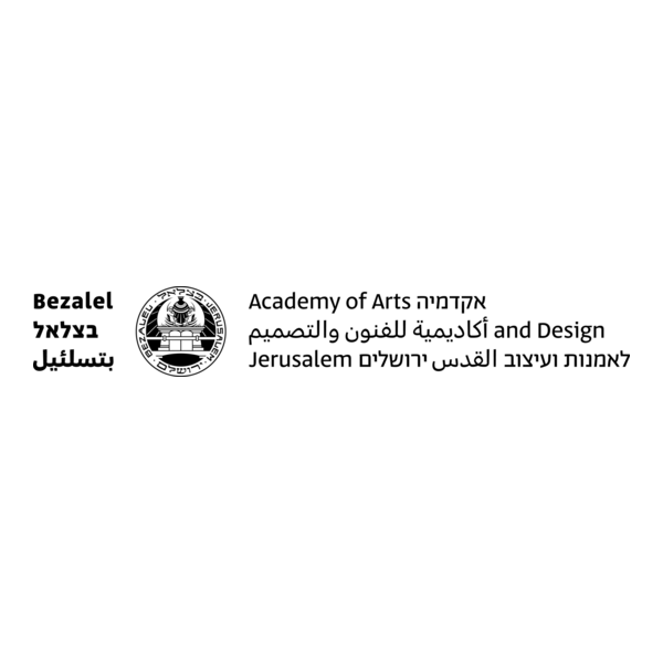 Bezalel Logo PNG Vector (SVG) Free Download