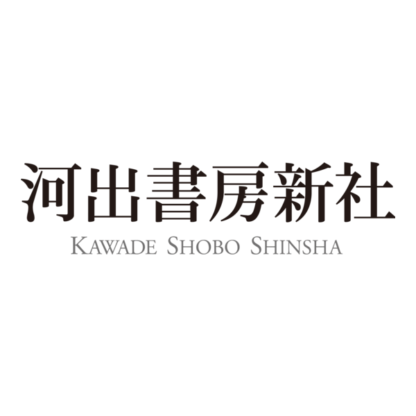Kawade Shobo Shinsha Logo PNG Vector (SVG) Free Download