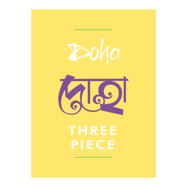 Doha Logo PNG Vector (AI) Free Download