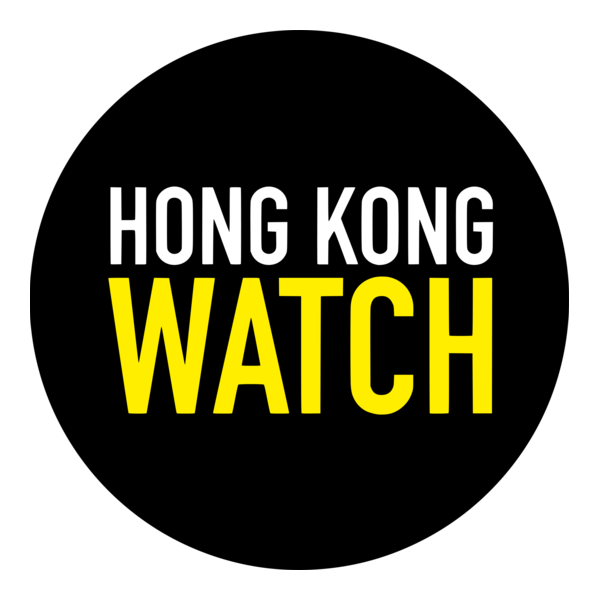 Hong Kong Watch Logo PNG Vector (SVG) Free Download