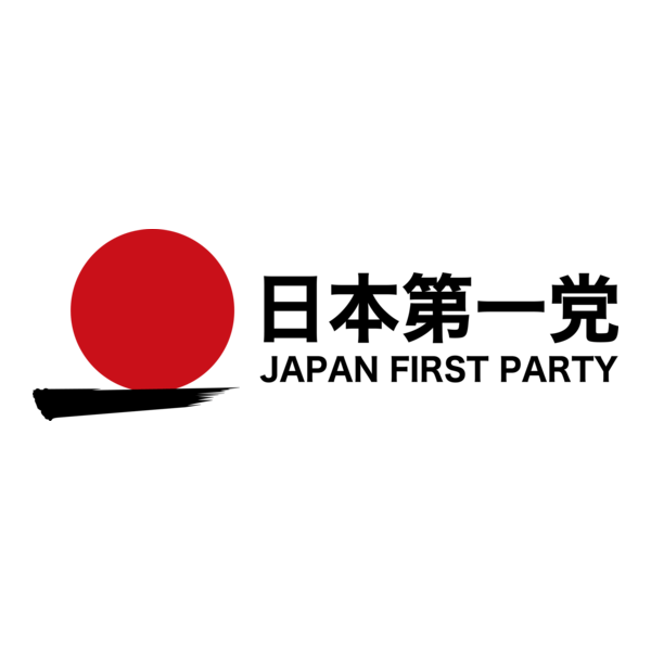 Japan First Party Logo PNG Vector (SVG) Free Download
