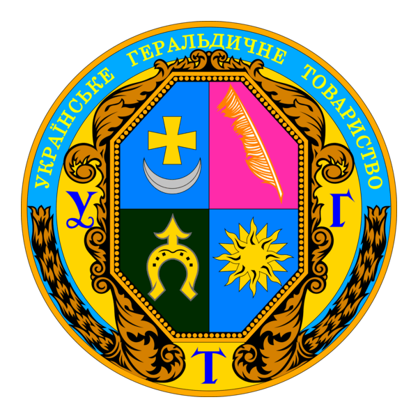 Ukrainian Heraldry Society Logo PNG Vector (SVG) Free Download