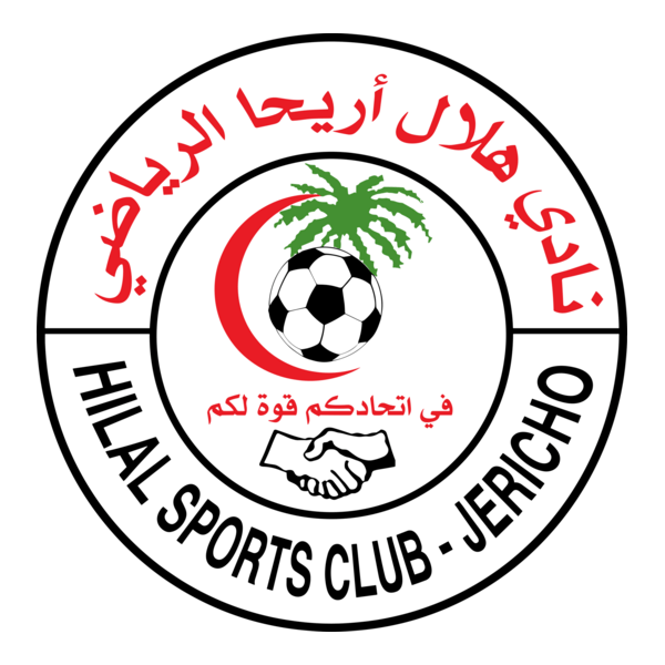 Al-Hilal Ariha Logo PNG Vector (PDF) Free Download
