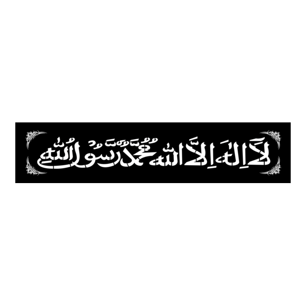 Kalma Tayyaba Logo PNG Vector (AI) Free Download