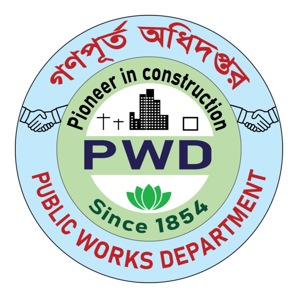 PWD গনপূর্ত অধিদপ্তর Logo PNG Vector (AI) Free Download