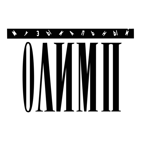 Muzykalnyj Olimp Logo PNG Vector (EPS) Free Download Muzykalnyj Olimp Logo PNG Vector (EPS) Free Download